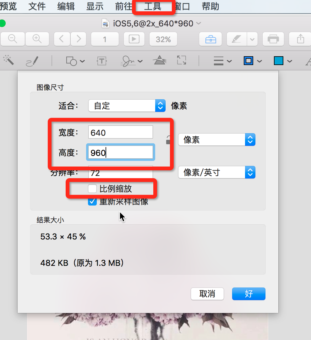 【iOS开发】使用XCode 10添加Launch Image（启动图片） – 柳婼 の blog